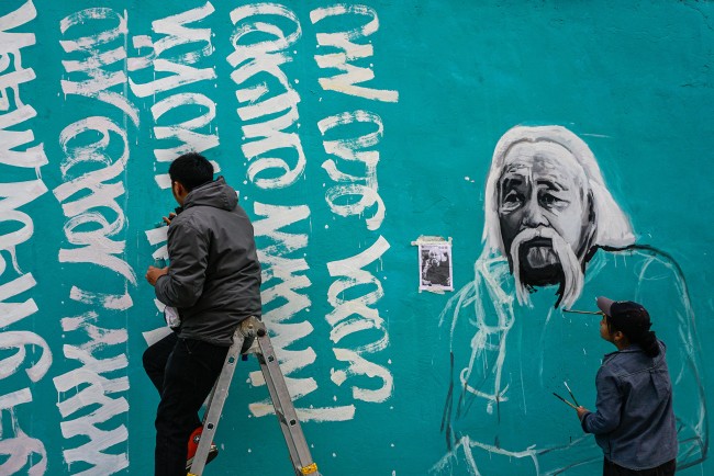 Muralists Paint Poetry to Celebrate Traditional Script