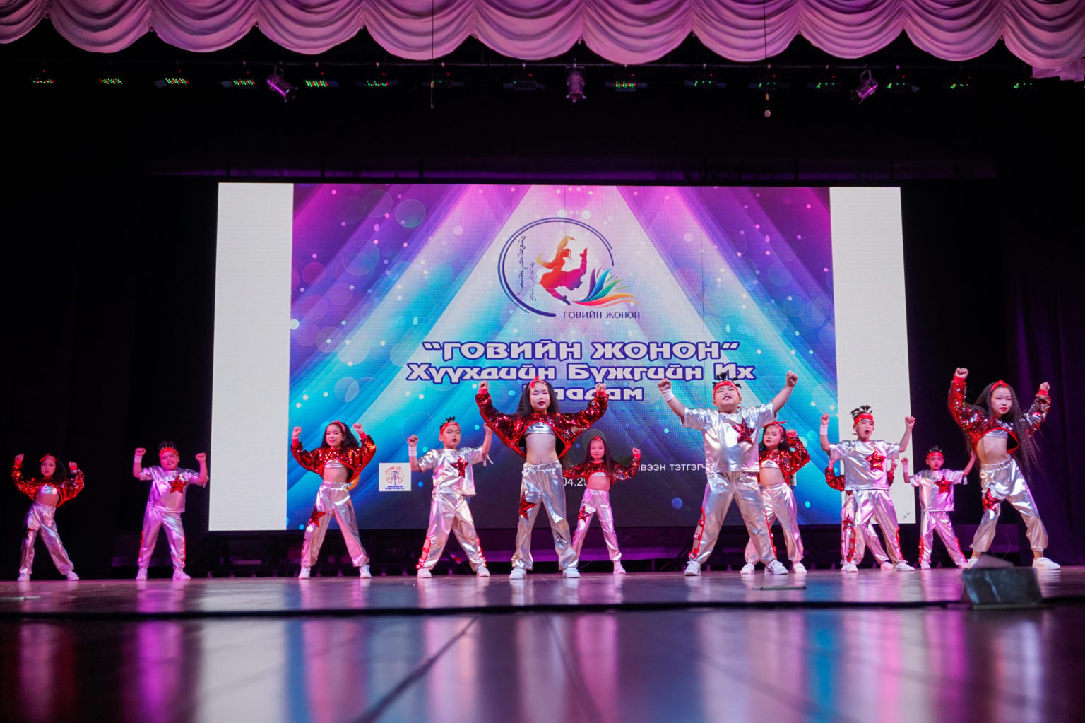 Global Press Journal