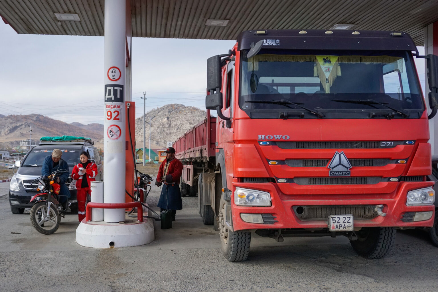 Global Press Journal